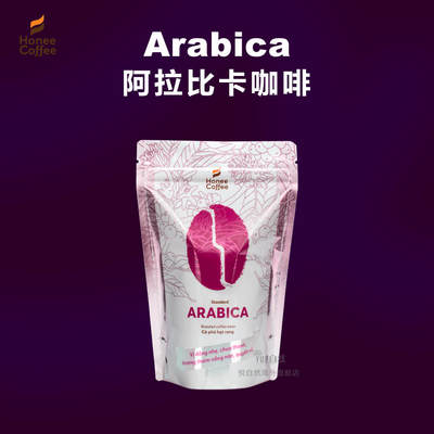 越南单一产区精品咖啡豆