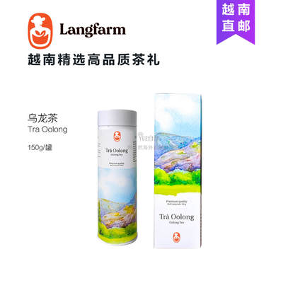 L'angfarm乌龙茶L'angfarm直邮