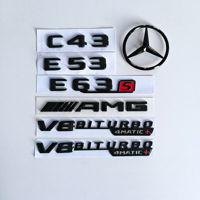 奔驰C级C63S C43 E级E53 E63S字母标AMG黑色改装V8排量侧标车尾贴