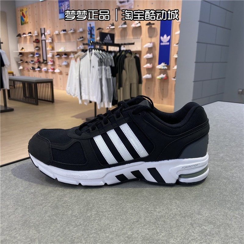 阿迪达斯男鞋EQT减震运动气垫跑步鞋DA9375 FU9271 FW9970 GZ5304_虎窝淘