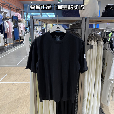 阿迪达斯男士运动圆领短袖T恤