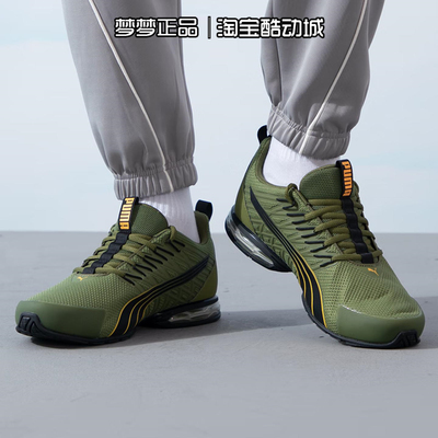 PUMA彪马男女鞋2025新款Voltaic Evo休闲运动透气跑步鞋379601-05
