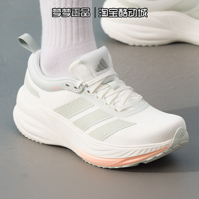 阿迪达斯女鞋2026新款CUSHION HALO板鞋低帮耐磨运动鞋KJ4603