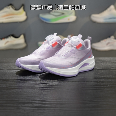 李宁男大童2026新款赤兔9 PRO YOUNG旋转扣运动跑步鞋YKFW048-2