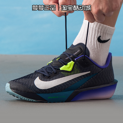 耐克nike男鞋2025新款AIR ZOOM RIVAL FLY 4运动跑步鞋FV6040-401