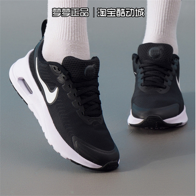 耐克女鞋AIRMAX气垫缓震跑步鞋