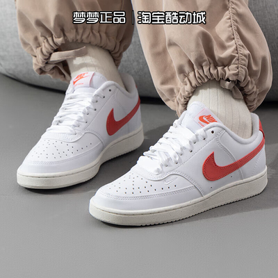 Nike耐克女鞋运动休闲鞋板鞋