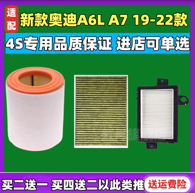 新款奥迪A6专用4S品质放心购买