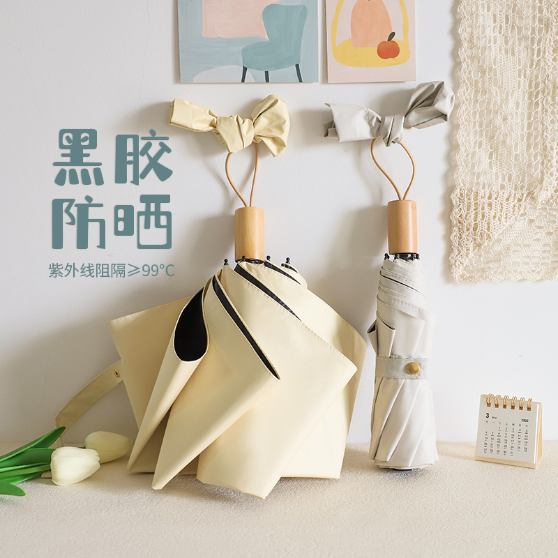 文艺太阳伞防晒防紫外线女折叠雨伞ins禁欲系晴雨两用黑胶遮阳伞