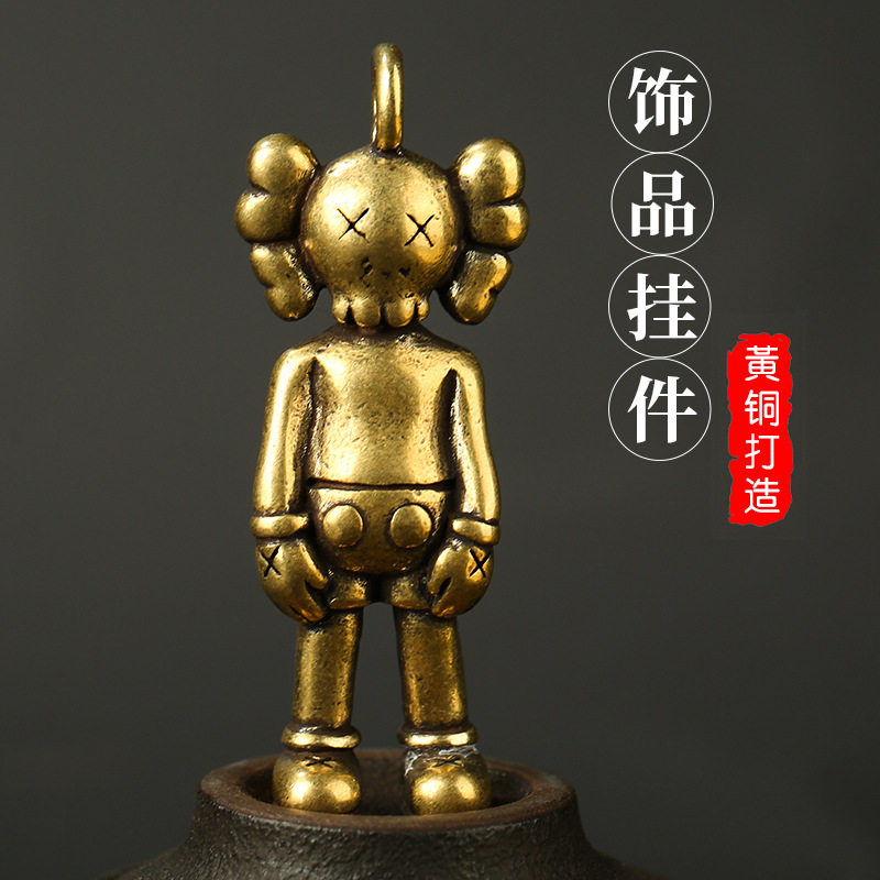 精品国潮纯铜实心公仔钥匙扣黄铜做旧机器人挂件吊坠车钥匙扣挂件