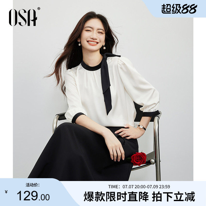 OSA欧莎撞色飘带领雪纺衫女2026春季新款轻薄通勤高级感衬衫上衣