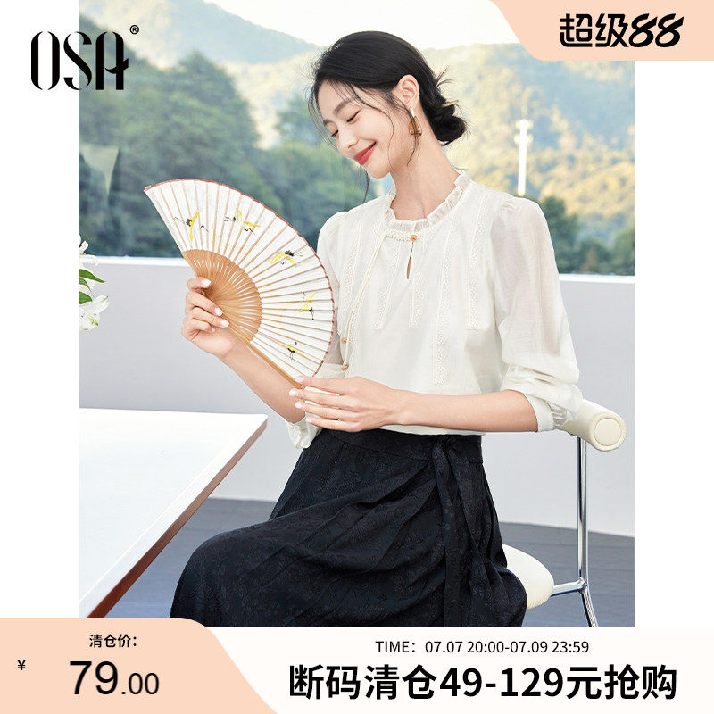 OSA欧莎新中式花边领雪纺衫女2026年春新款国风盘扣气质衬衫上衣