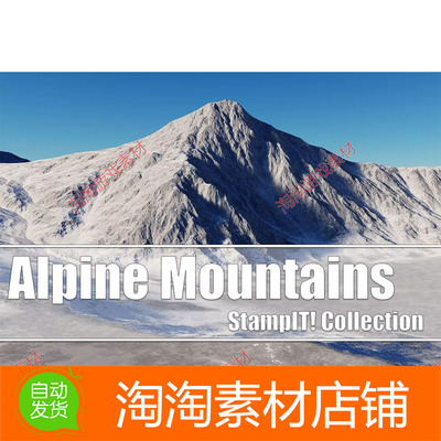 Unity3d Alpine Mountains - StampIT 1.0.0 山脉地形笔刷