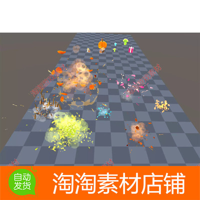Unity Toon Chest Loot VFX 1.0 包更新 物品打破碎特效