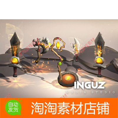 Unity3d The Handpainted Magical Weapons FX Pack 1.0 特效武器
