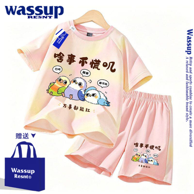 WASSUP联名一问三不叽衣服男童夏装套装冰丝速干短袖t恤儿童运动