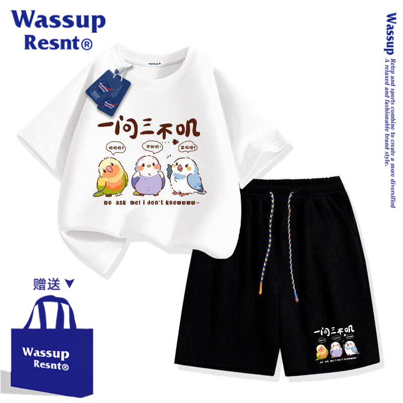 WASSUP儿童套装夏装纯棉短袖短裤两件套薄款2026新款男女童运动服