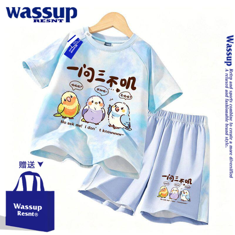 WASSUP儿童夏装套装2026新款男女童运动夏季冰丝速干短袖两件套