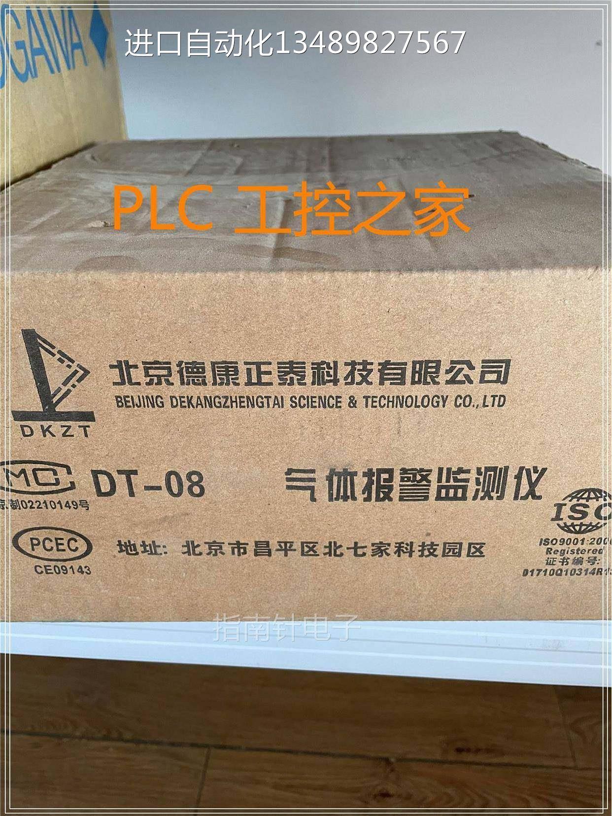 dt08,(第3页)_大山谷图库