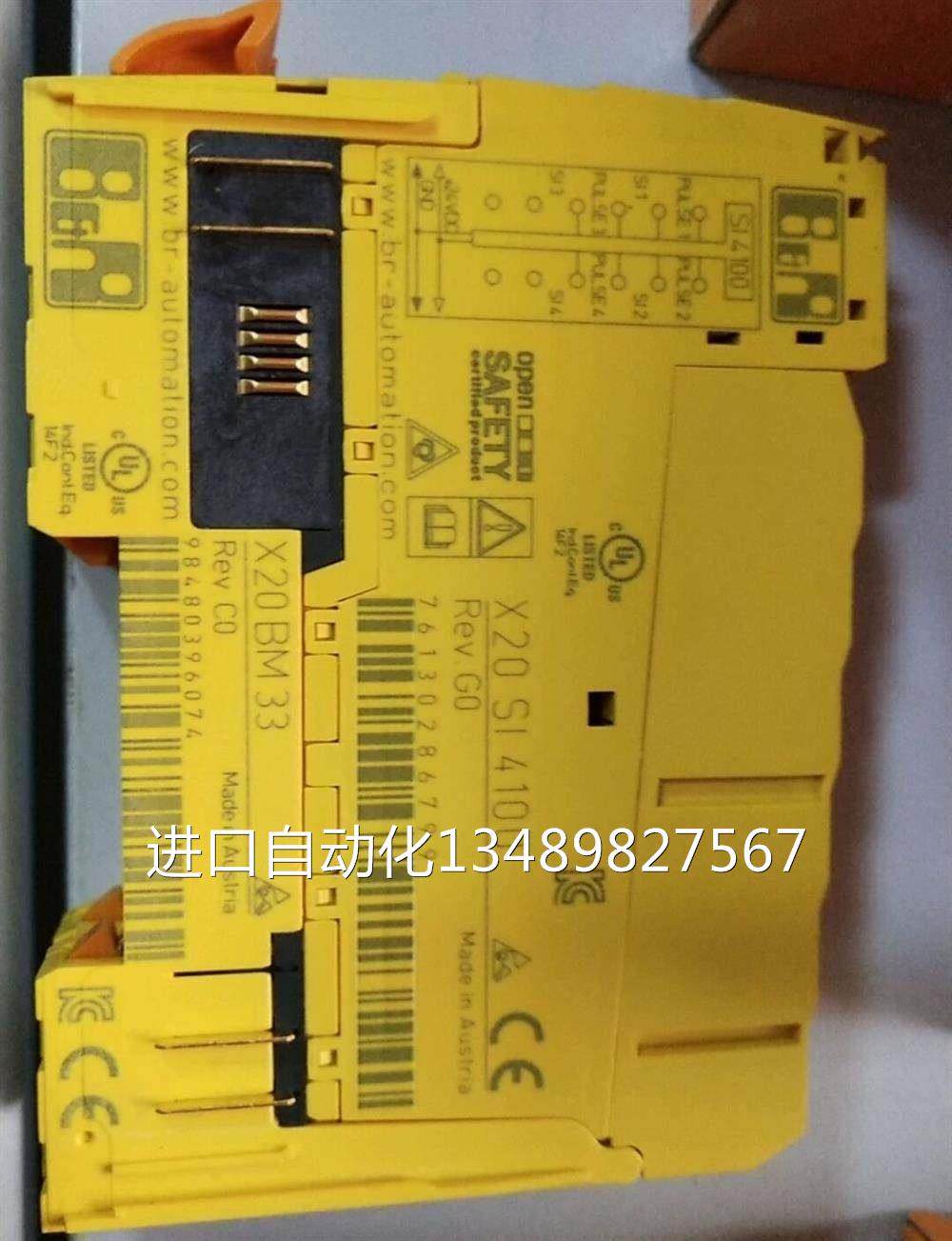 @贝加莱模块X20PS3300现货议价_虎窝淘