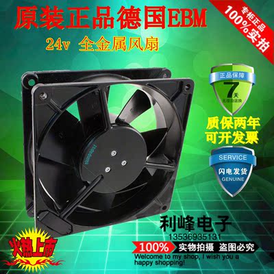 W2G115-AG71-12 EBM-Papst DC风扇 127X38MM 24VDC 原装正品
