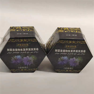 斯亚旦植物生发养发洗发香