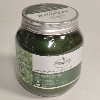 奥斯漫草柔韧丝滑发膜