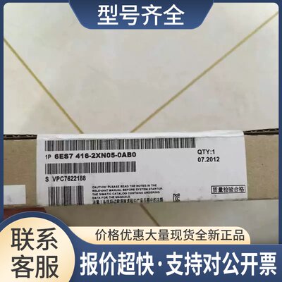 CPU416-2DP，6ES7 416-2XN05-00，6ES7416-2XN05-00议价