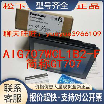 AIG02GQ02D/AIG707WCL1B2-F/AIG32MQ02DR/AIG12GQ02D 02GQ12D议价