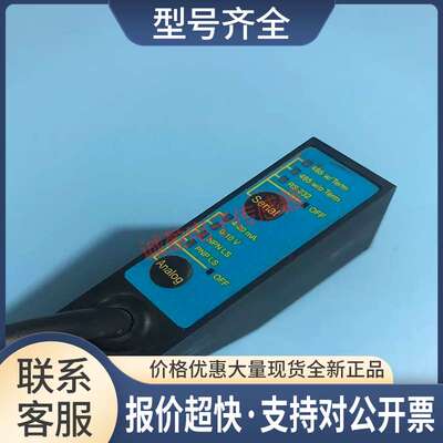 Acuity AR200 AR-200-12 激光传感器议价