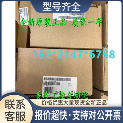 6ES7510-1DK03-00 CPU 1510SP-1 PN 6ES75101DK0300议价