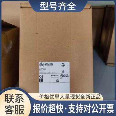 SBG233 SBG232 SBG332 SBN257 正品 议价