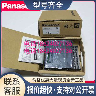 AFP7DA4H AFP7AD4H AFP7AD8 FP7 系列 PLC控制器议价