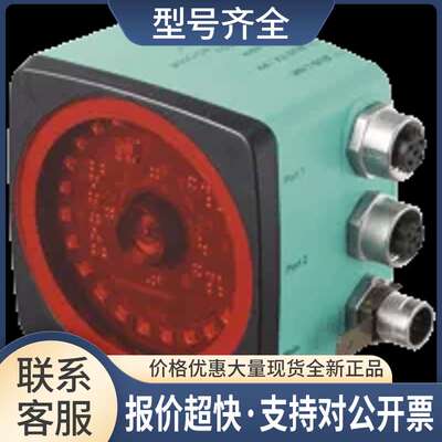 德国读码器 PXV100Q-F200-B17-V1D订货号293431-100023议价