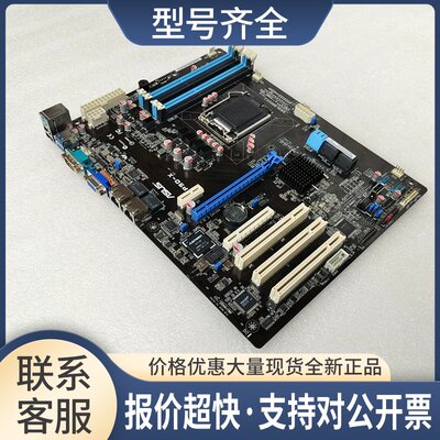 / P9D-X P9D-V支持E3-1230V3 1150针服务器主板议价