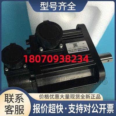 伺服电机130MB150C-701000 、130MB150B-501000 森创 正品议价