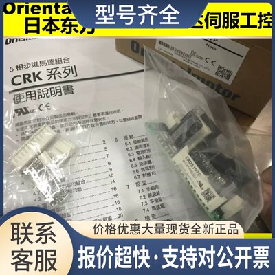 驱动器BXD120A-C*UDX5107N*RKSD507-C*BXM5120-GFS*FBLD75CW*议价