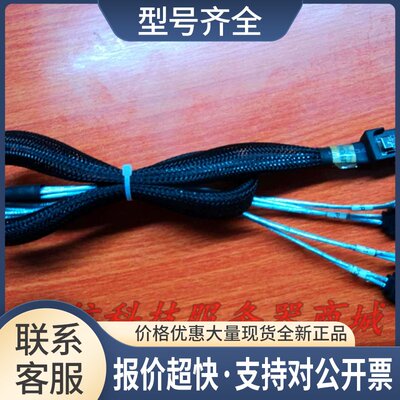 SATA SAS 6G RAID 线 1分4 Minisas SFF 8087 8482 8484议价