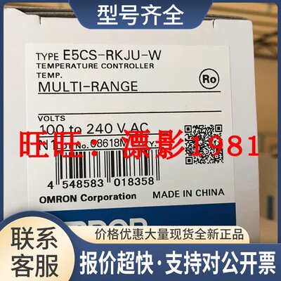/温控器E5CS-RKJU-W 100-240V议价