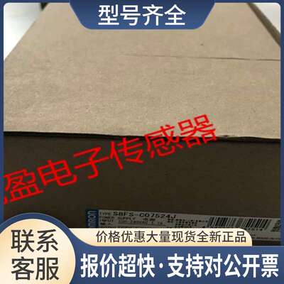 电源开关S8FS-C07524J C10036 G10024CD-R议价