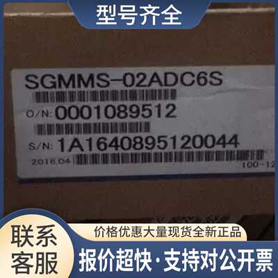 SGMMS-02ADC6S就三台议价