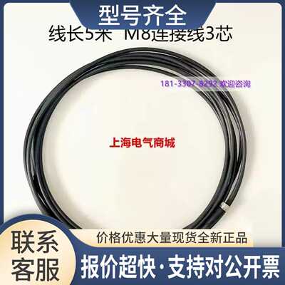 BCC M313-0000-10-001-PX0334-050 BCC02M9议价