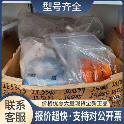 传感器 请! IGT247 IGT248 IGT249 IGT250议价