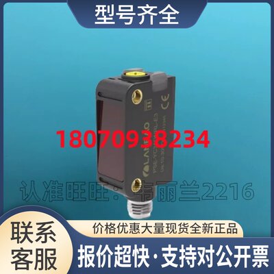 光电传感器 PSE-YC35DPRL-E3 PSE-YC35DNRL-E3 兰宝 正品议价