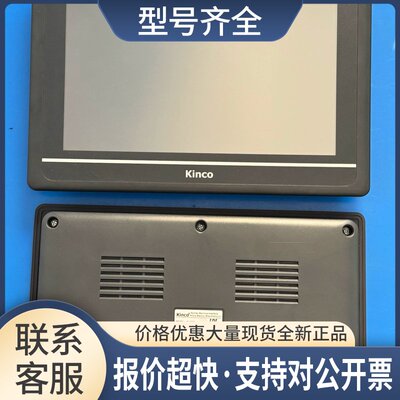 步科触摸屏ET050/ET070/ET100/GL070/GL100/100E/GL150E议价