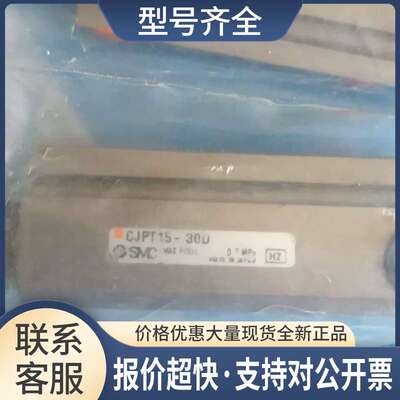 CJPT15-30D 气缸议价