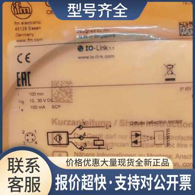 O6H701 O6P301 O6S702 O6T203 议价