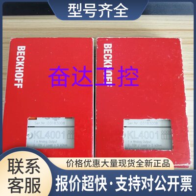 模块 KL4001 KL3002 KL3052 正品 议价议价