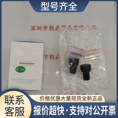 AZURE蓝 AZURE-0625SMAC 工业镜头 议价议价