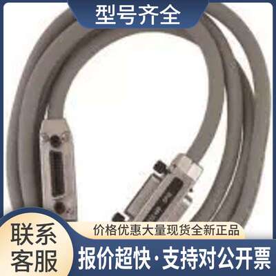 台湾公司产GPIB IEEE488.2数据采集电缆线1m米议价
